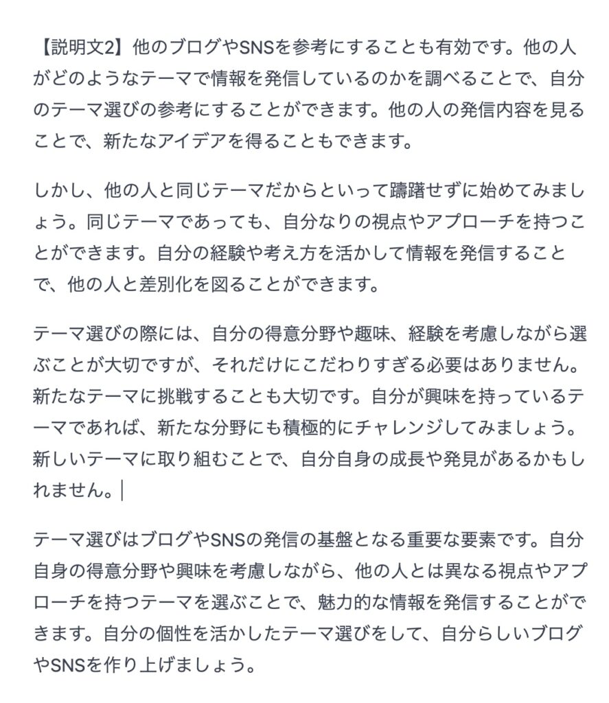 SAKUBUNとは？最新AIツールの使い方や特徴について徹底解説！ | hina blog
